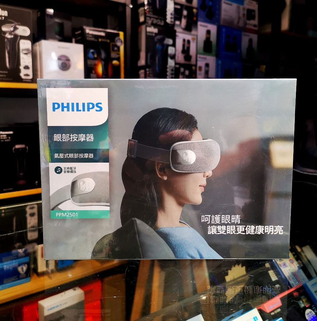 Philips 飛利浦 PPM 無線智能 AirEase眼部按摩器 實體門市 香港行貨 年保養 健康及營養食用品 按摩紓緩用品 Carousell