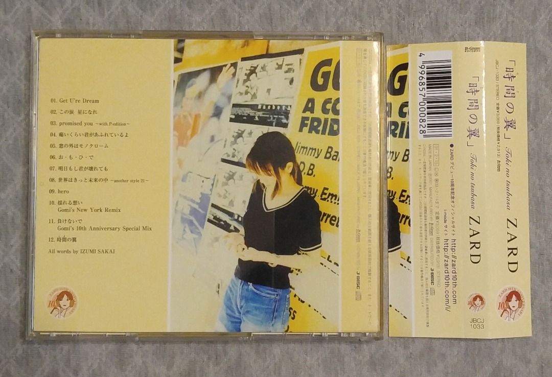 ZARD 時間の翼 日版 二手專輯 CD 興趣及遊戲 音樂 CD 及 DVD在旋轉拍賣