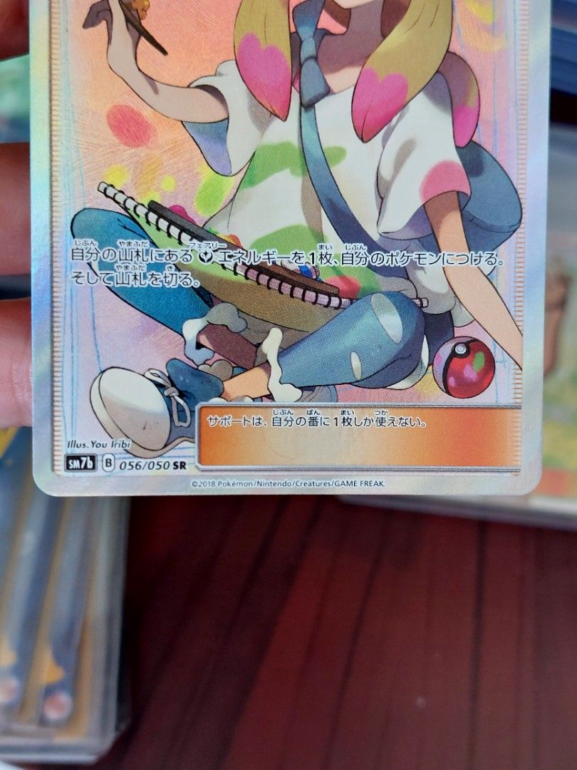 Japanese Pokemon TCG Sun And Moon Fairy Rise SM B Mina SR Full Art Trainer Card Hobbies