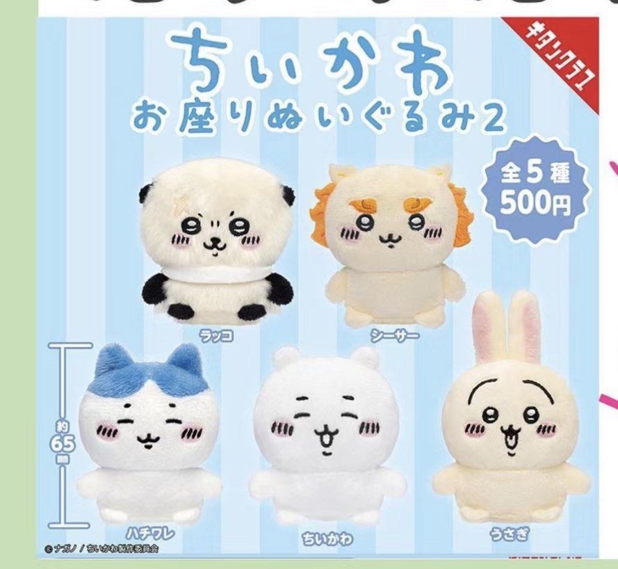 Chiikawa Gacha Hobbies Toys Toys Games On Carousell
