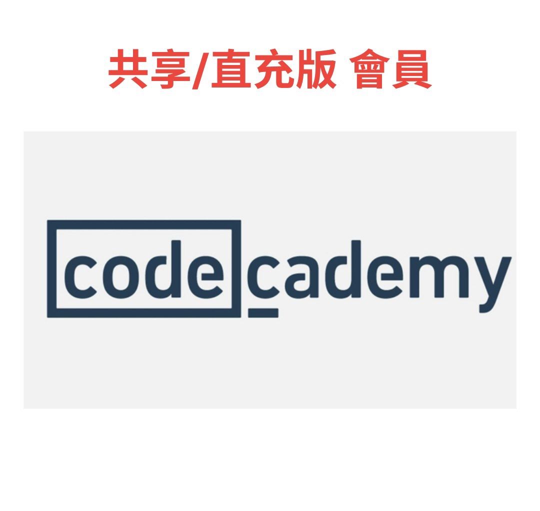 Codecademy 會員 共享 直充版 解鎖專屬編程課程與AI學習路徑codecademy Pro個人訪問權限 工作 全職 客服在旋轉拍賣