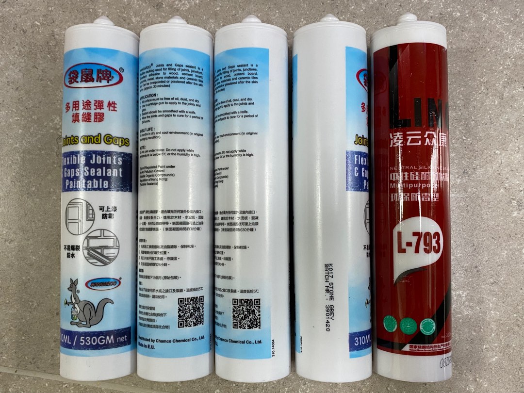 袋鼠牌填縫膠 灰色 K017 4送1 傢俬家居 其他 家居改善及收納用品 Carousell