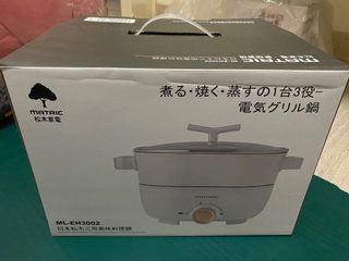 松木 三用料理鍋 在拍賣網站 比價撿便宜 優惠與推薦 2024年3月