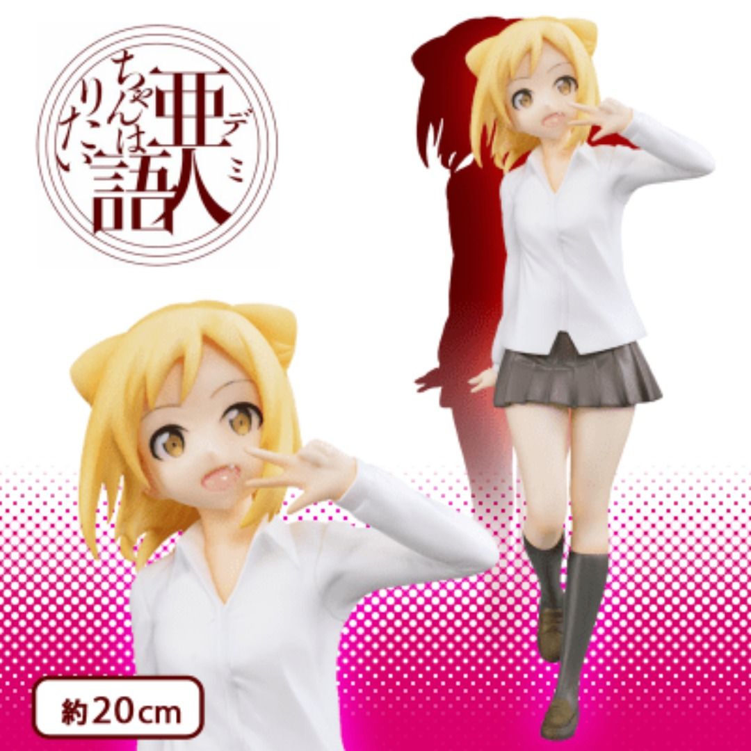 正版 SEGA 亞人醬有話要說 小鳥遊緋雁 制服 公仔 景品 手辦 動漫 周邊 PVC 玩具 模型 FIGURE 興趣及遊戲 玩具與遊戲在旋轉拍賣
