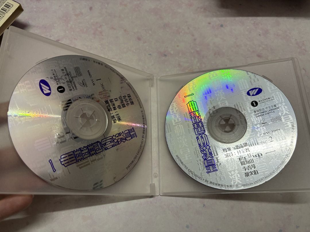 一曲琵琶動漢皇 林家聲 南紅 經典粵劇VCD 興趣及遊戲 音樂樂器 配件 音樂與媒體 CD 及 DVD Carousell