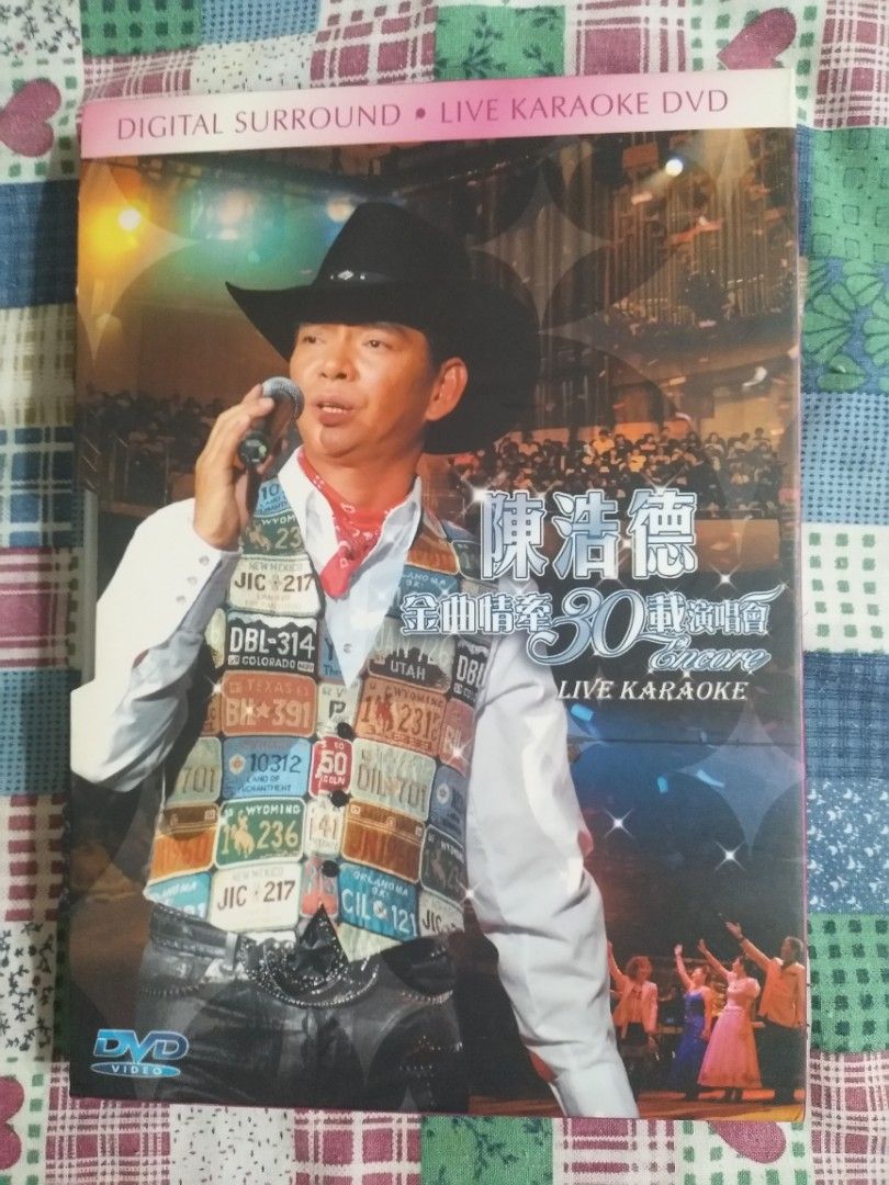 陳浩德 金曲情牽30載演唱會 卡拉OK DVD 齊件 音響器材 其他音響配件及設備 Carousell