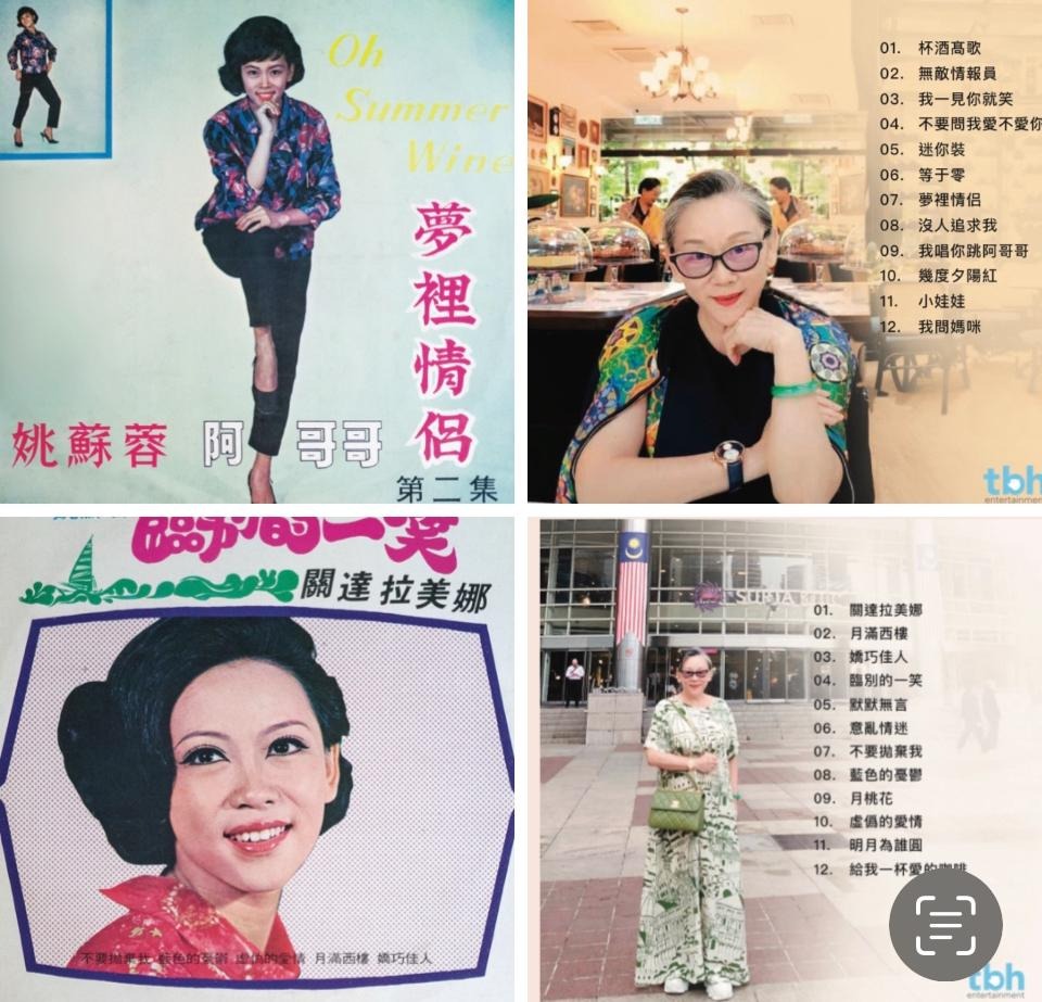 姚蘇蓉 第五系列 一套四張 限量版 Remastered 4張CD專輯 Hobbies Toys Music Media