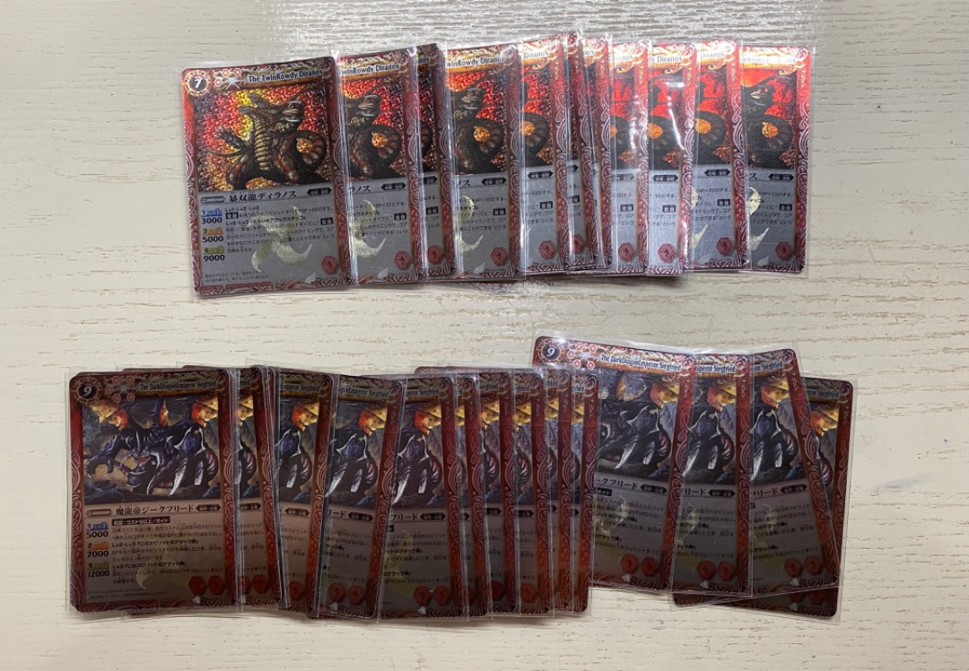 Battle Spirits BS 舊卡 美品 日原 魔龍帝 暴雙龍 磨砂 磨沙 日版銀閃 日原 有紋 初代 1 9代 星座篇 霸王篇 劍刃馬