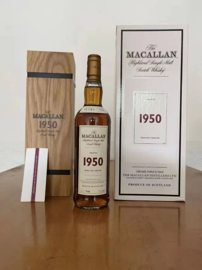 門店徵求 Macallan 麥卡倫 珍稀系列 1950 年代 嘢食 嘢飲 酒精飲料 Carousell