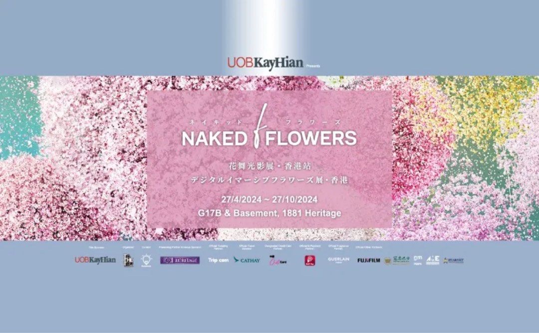 NAKEDFLOWERS 花舞光影展香港站門票1張1881 門票禮券 本地景點門票及交通 Carousell