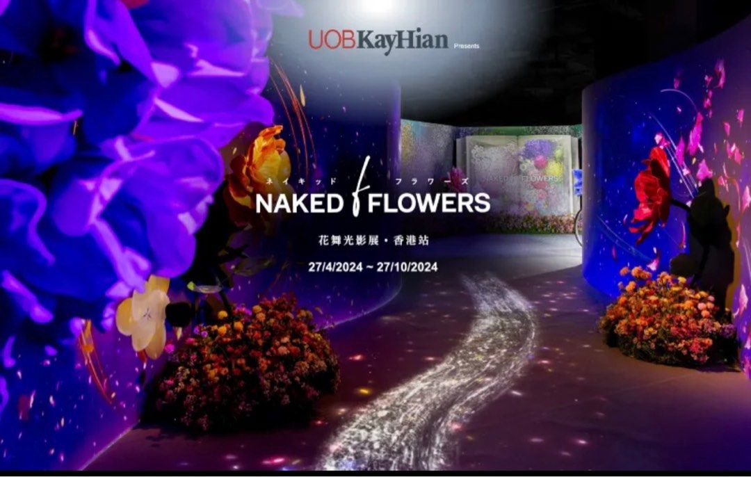 NAKEDFLOWERS 花舞光影展香港站門票1張1881 門票禮券 本地景點門票及交通 Carousell