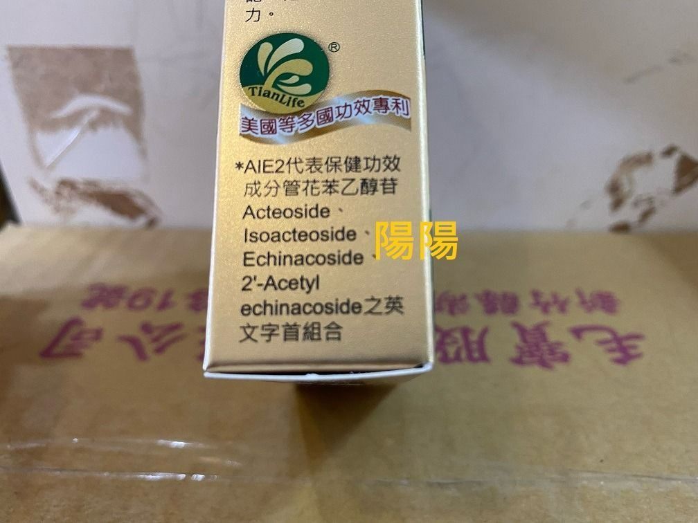 2528 陽陽小舖股東會紀念品 杏輝 蓉憶記膠囊 10粒 盒 蓉憶記 膠囊 食品 容易記 健康及營養品 保健食品 健康食品飲料和