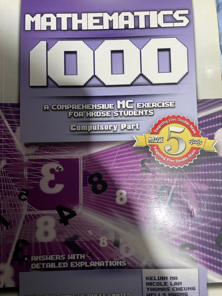 英文版 數學1000題 dse必修部分 興趣及遊戲 書本 文具 教科書 Carousell