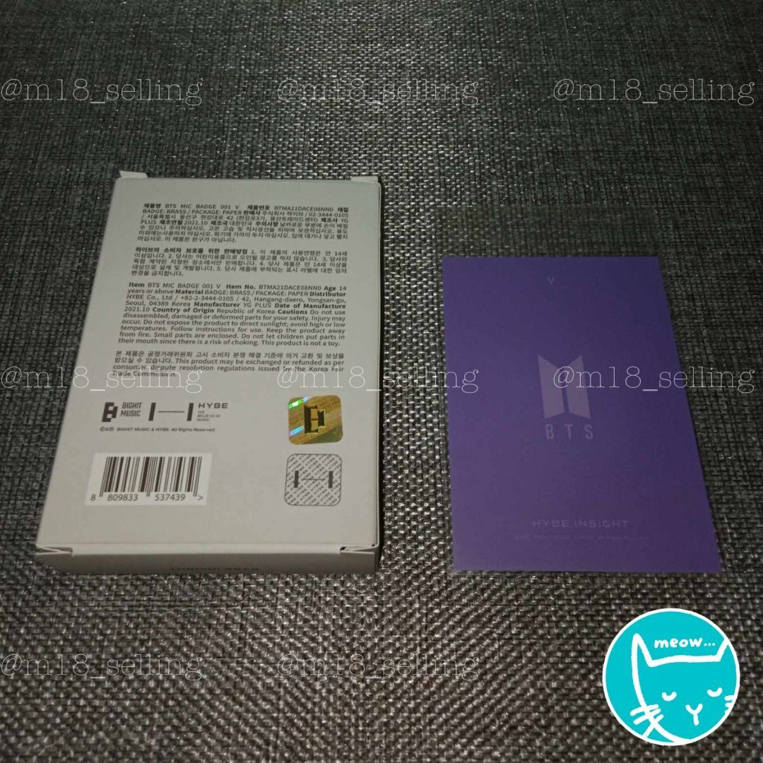 JULY 19 SALE HYBE INSIGHT BTS MIC BADGE WITH PC V TAEHYUNG