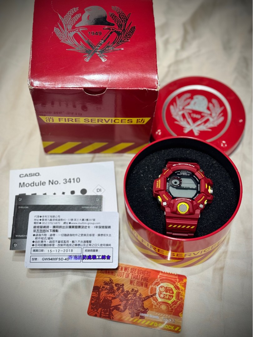 Casio G Shock 香港消防處150周年紀念手錶 官方限量2000隻 女裝 手錶及配件 手錶 Carousell