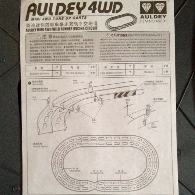 Auldey 4WD 2 Lane Circuit + 4 GRX Cyber Formula Cars, Hobbies & Toys ...