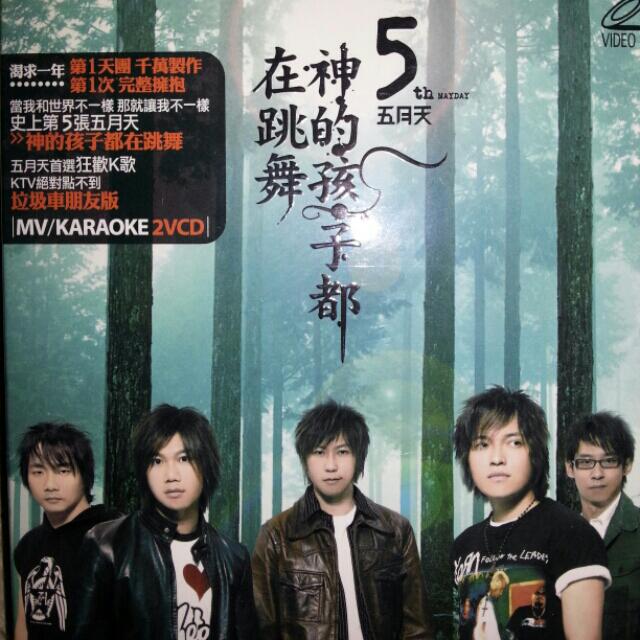 Mayday Wu Yue Tian Album, Everything Else on Carousell
