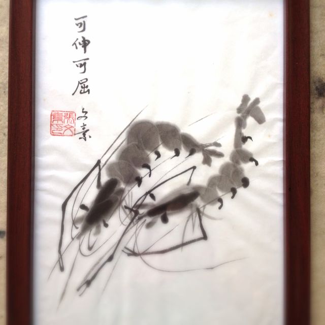 Chinese Painting - Ke Qu Ke Shen, Hobbies & Toys, Memorabilia ...