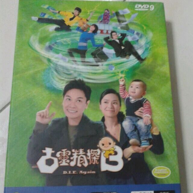 Hong Kong TVB Drama Dvd , Everything Else on Carousell