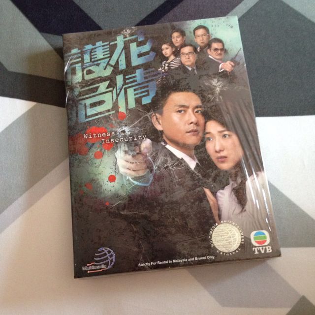 TVB Drama Series 护花危情 (Witness Insecurity), Everything Else on Carousell