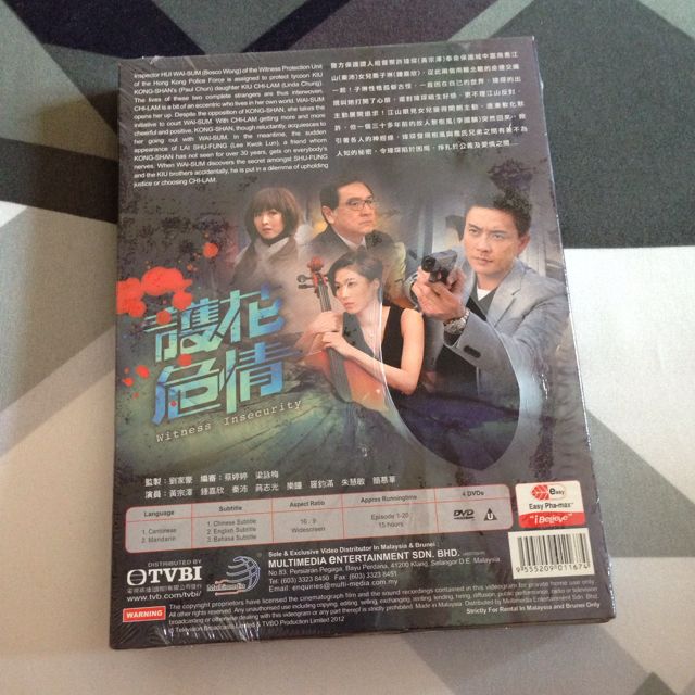TVB Drama Series 护花危情 (Witness Insecurity), Everything Else on Carousell