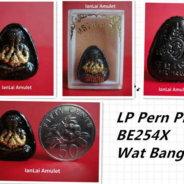 Thai Amulet , Men's Fashion, Muslim Wear, Accessories on Carousell