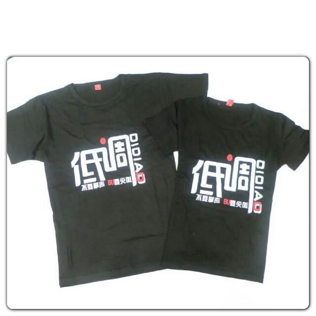 Di Diao Lovers' Tee, Women's Fashion, Tops, Shirts on Carousell