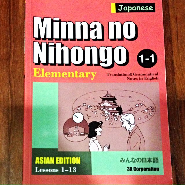 LAJ1201 Japanese Minna No Nihongo Vocabulary Book, Hobbies & Toys ...