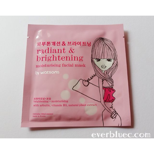 Watsons Facial Mask, Beauty & Personal Care, Face, Face Care on Carousell