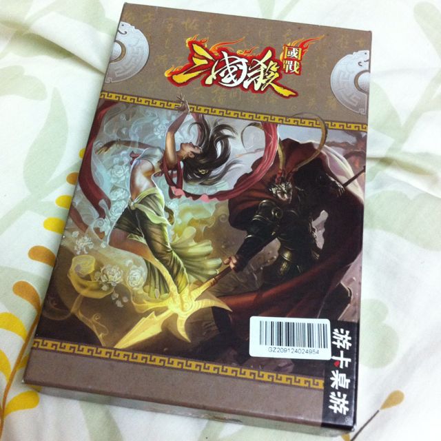 San Guo Sha - Guo Zhan (三国杀 — 国战）, Hobbies & Toys, Toys & Games on Carousell