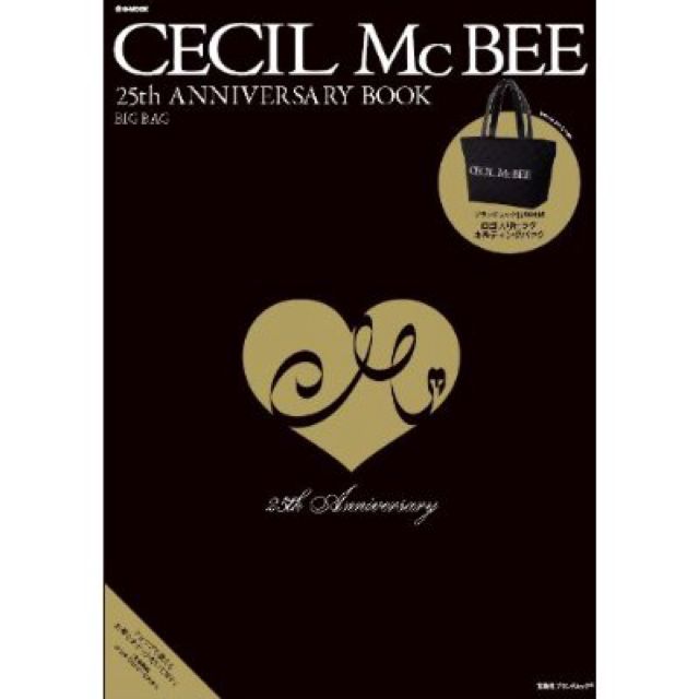 Magazine Mook Cecil McBee Zip Bag, Women's Fashion, Bags & Wallets ...