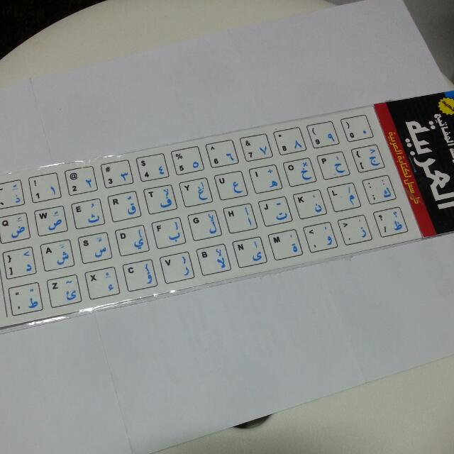 Arabic Keyboard Stickers, Furniture & Home Living, Home Decor, Clocks ...