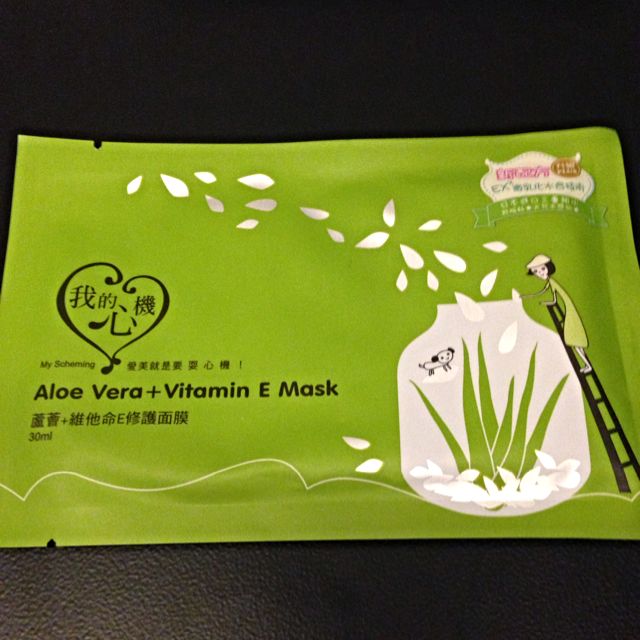Mask - My Scheming, Health & Nutrition, Face Masks & Face Shields on ...