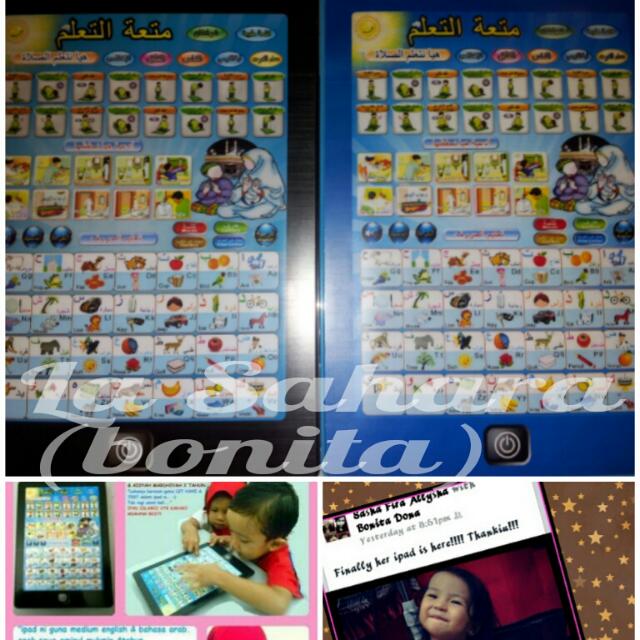 Apple Toy Quran & Islamic Ipad, Hobbies & Toys, Books & Magazines ...