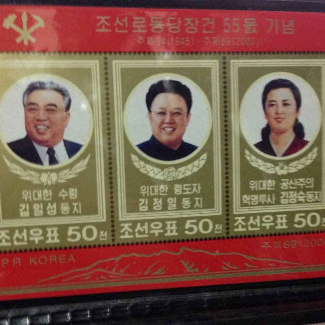 DPRK Currency Set, Hobbies & Toys, Memorabilia & Collectibles, Currency ...