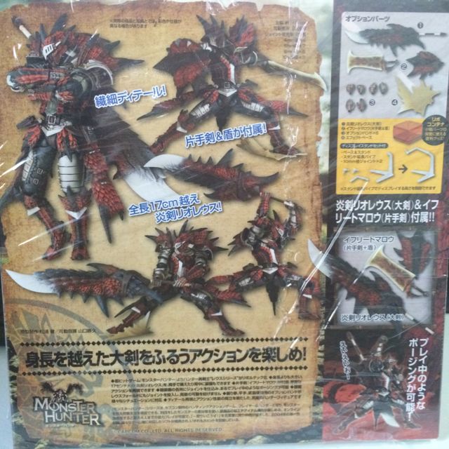 Monster Hunter Revoltech Series No.123 Rathalos Swordsman (Blue ...