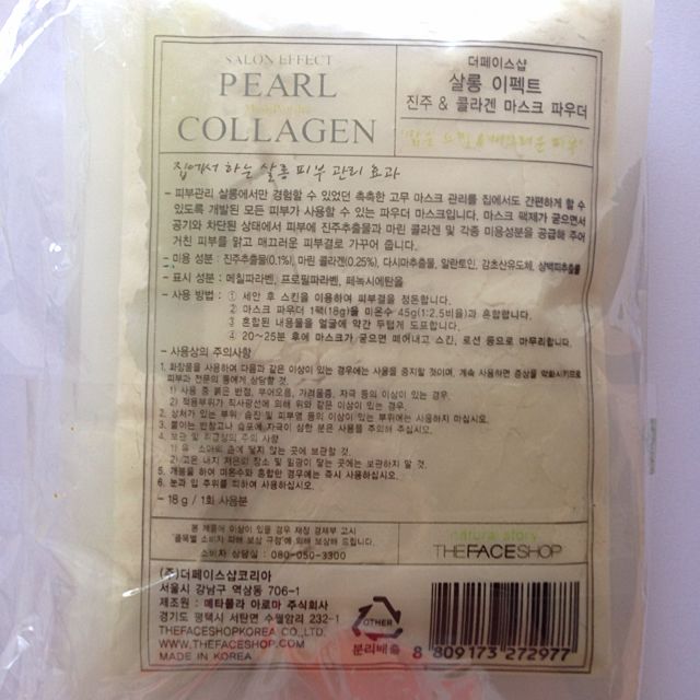 The Face Shop Pearl Collagen Mask Powder, Beauty & Personal Care, Face ...