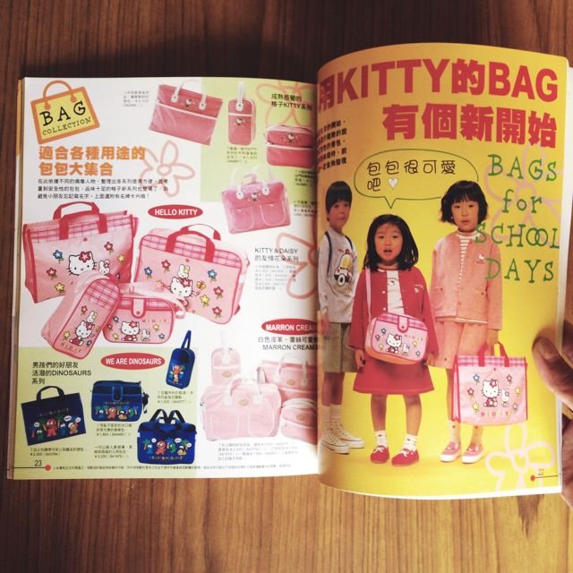 Hello kitty japanese goods collection, Hobbies & Toys, Memorabilia ...
