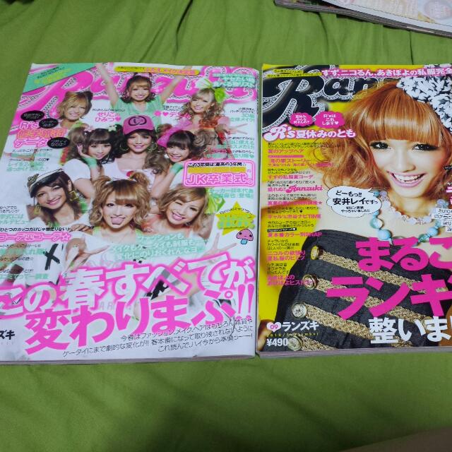 Ranzuki Japanese Magazines, Hobbies & Toys, Books & Magazines ...