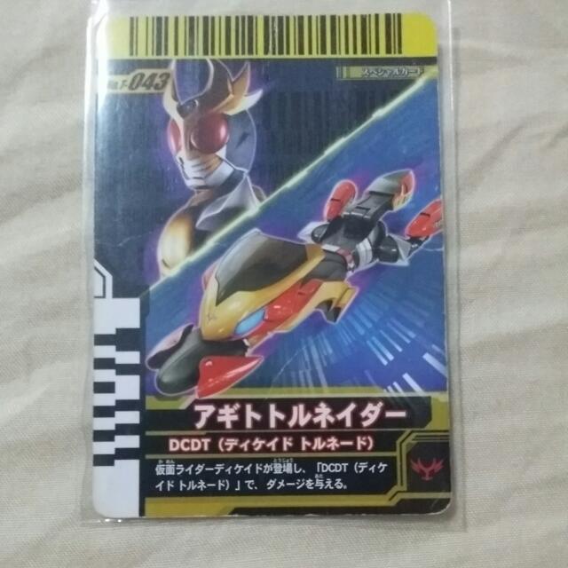 Kamen Rider Agito Final Form Ride Gambride Card, Hobbies & Toys, Toys ...