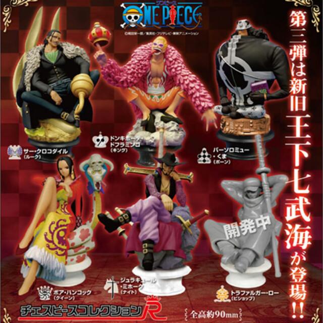 One Piece Chess R Collection Vol 1 2 3 4 Luffy Robin Franky Sanji Usopp ...