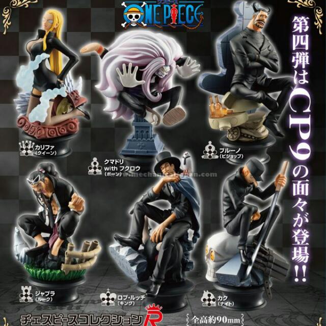 One Piece Chess R Collection Vol 1 2 3 4 Luffy Robin Franky Sanji Usopp ...