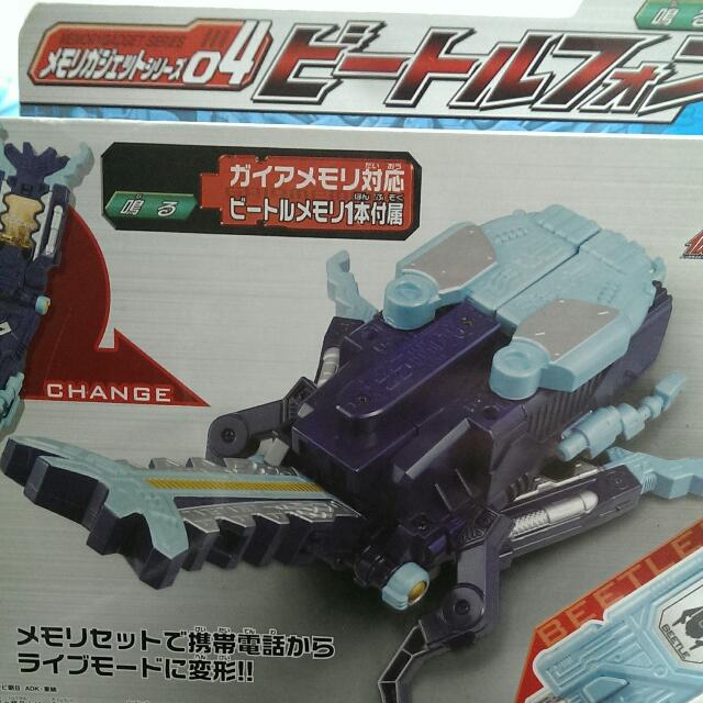 DX Kamen Rider W Stag Beetle Phone Gadget, Hobbies & Toys, Toys & Games ...
