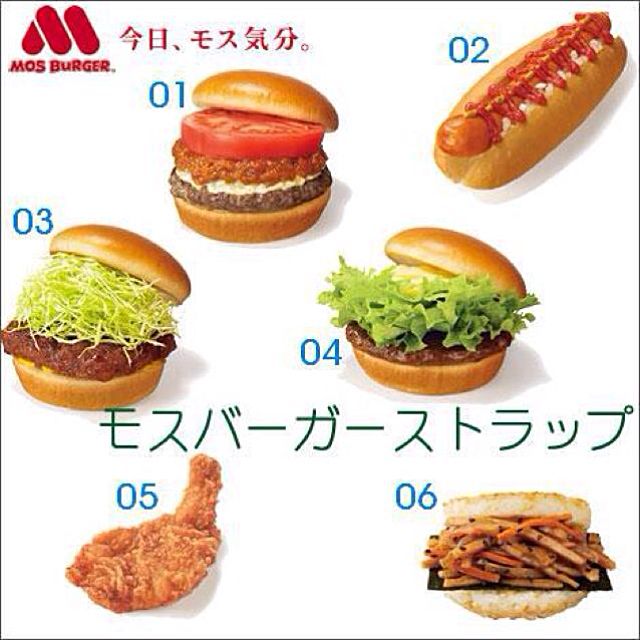 Japan Bandai MOS BURGER Small Mini Rice Food Mascot Handphone Strap ...