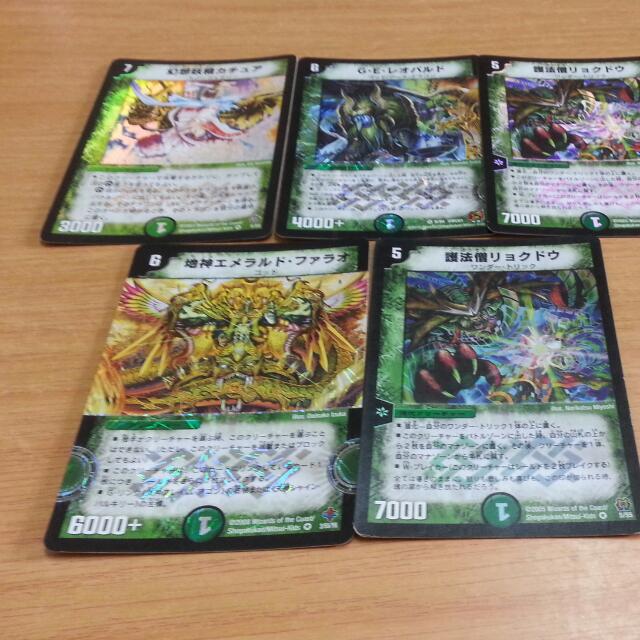 Ryokudou, the Principle Defender x2 Emerald Pharaoh Earth God God Earth Leopard Kachua, Keeper ...