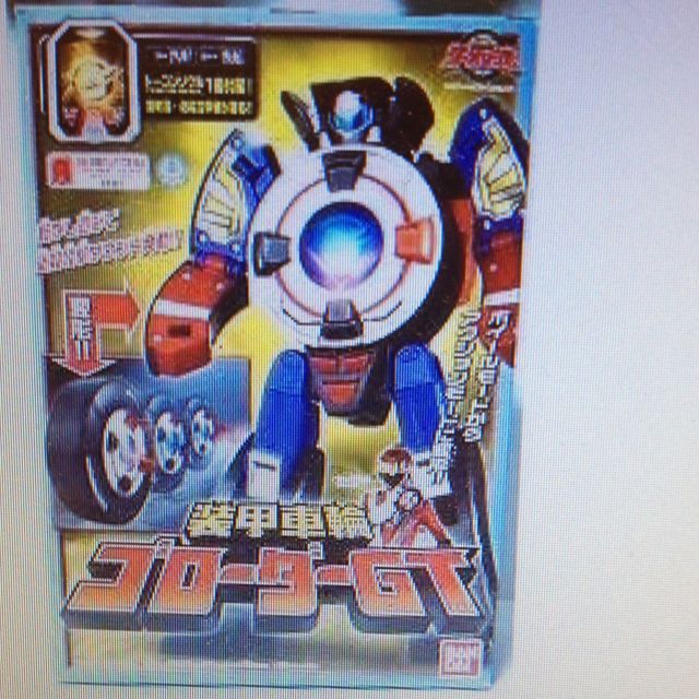 Super Sentai Engine Sentai Go Onger Go Onger Power Ranger Rpm Zord ...