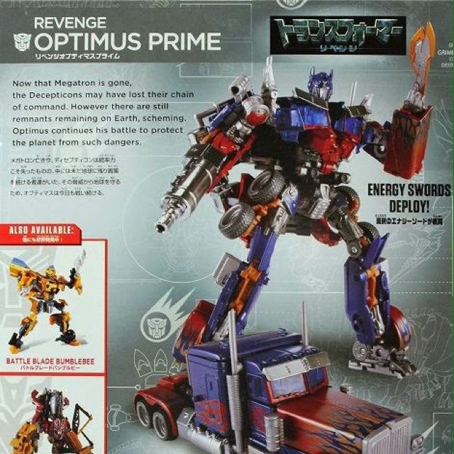 Transformers Movie Advanced Series AD12 - Revenge Optimus Prime 1/12 ...