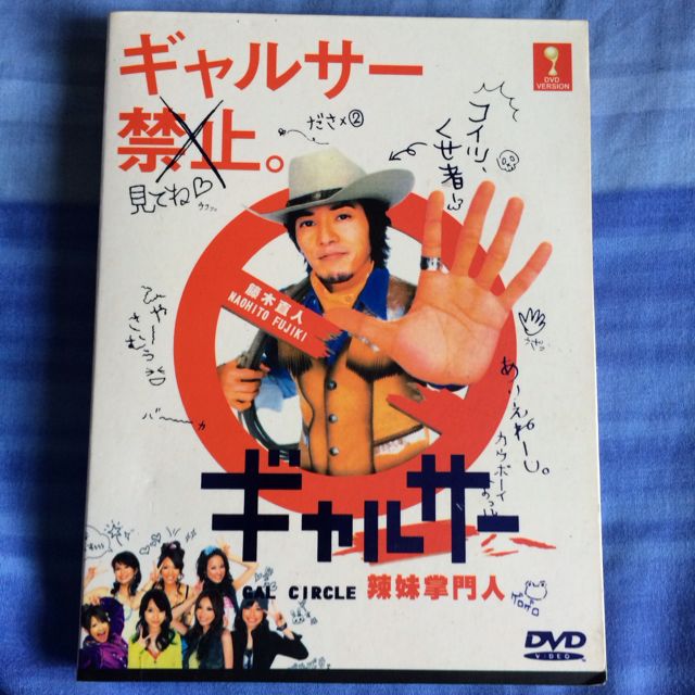 Gal Circle Drama, Men's Fashion, Tops & Sets, Formal Shirts on Carousell