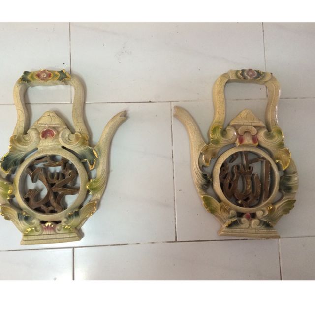 Crafted Wood Frame (islamic), Furniture & Home Living, Home Decor ...