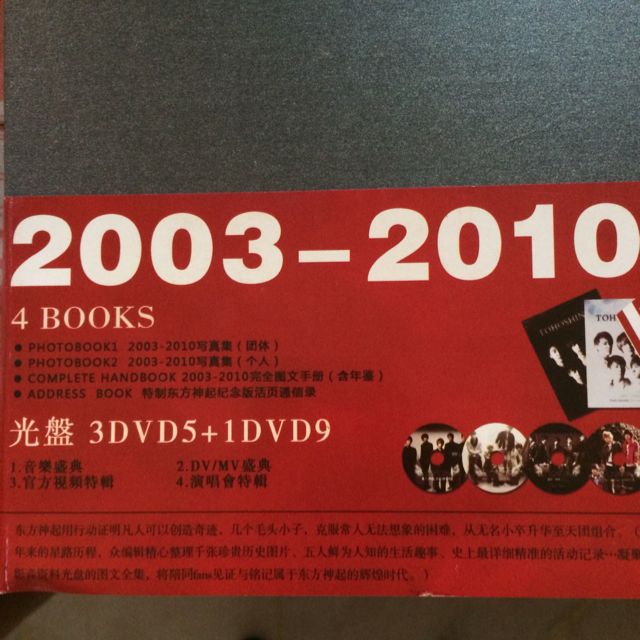Dbsk 2003 - 2010 Collectible, Hobbies & Toys, Memorabilia ...